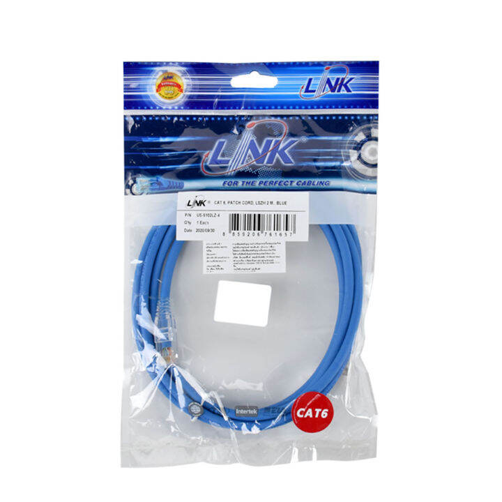 สายแลนสำเร็จรูป CAT6 UTP Cable 1m. LINK | Lazada.co.th
