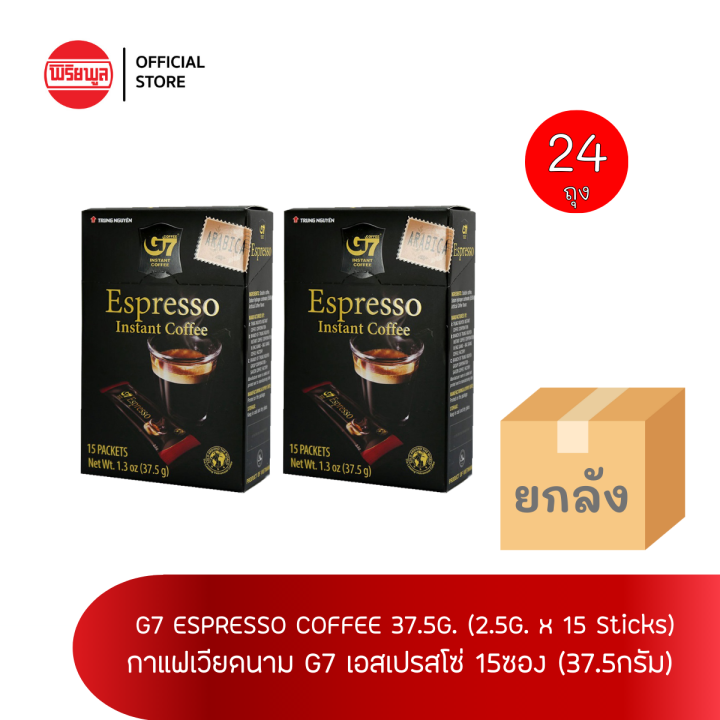 [ขายยกลัง] G7 Espresso Coffee 37.5G กาแฟ จีเซเว่น เอสเปรสโซ่ กาแฟเวียดนาม (2.5G x 15Stick) x24 ...