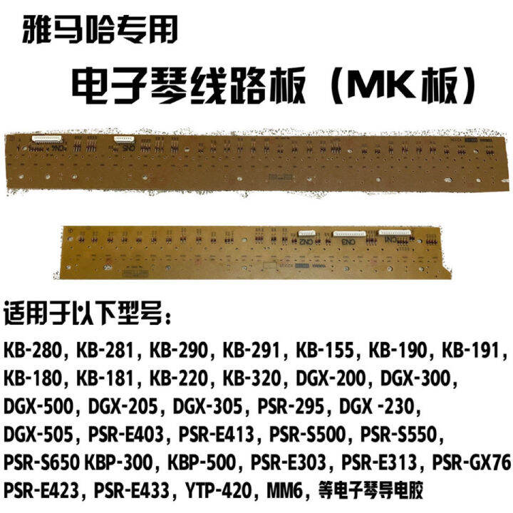 Yamaha electronic organ KB280/290 / S550 / s650 keys under the ...