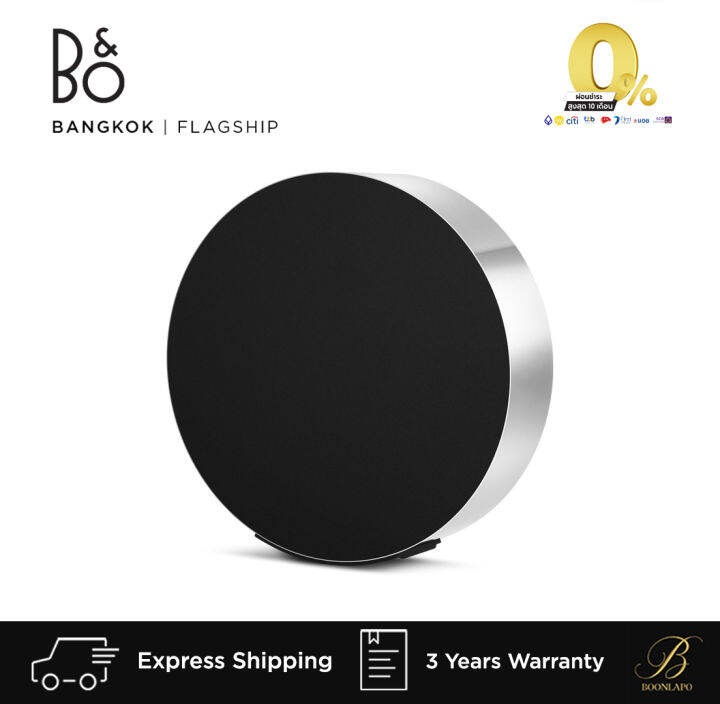 (B&O) Beosound Edge ลำโพงเสียงทรงพลังกลิ้งได้ จาก Bang & Olufsen ...
