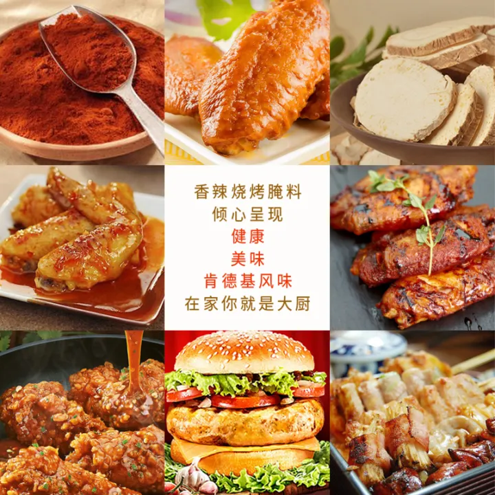 Weilong spicy marinade 1kg New Orleans roasted wing marinade spicy ...