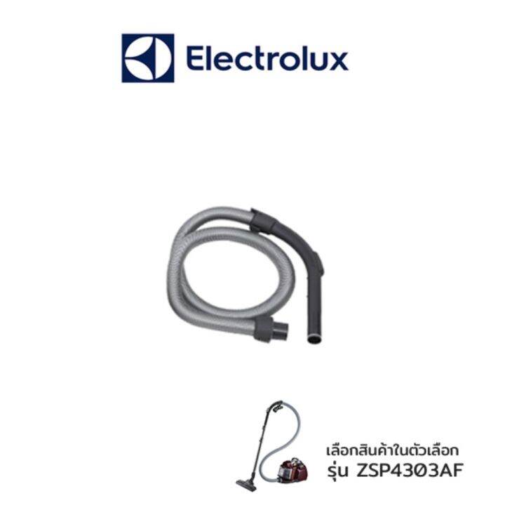 Electrolux สายเครื่องดูดฝุ่น รุ่น ZSP4303AF | Lazada.co.th