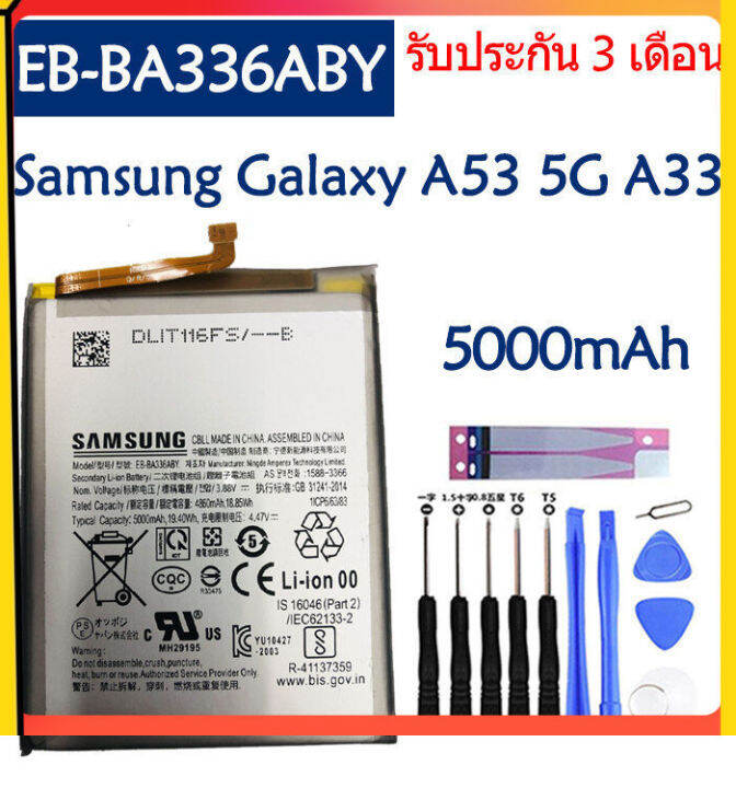 Original แบตเตอรี่ Samsung Galaxy A53 5G A33 5G A536 A336 battery EB-BA336ABY 5000mAh รับประกัน ...