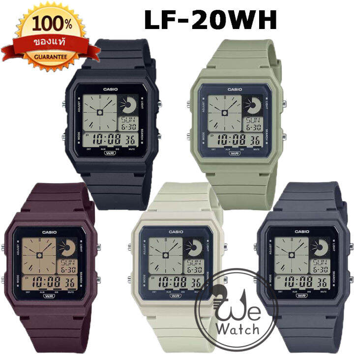 CASIO ของแท้ 💯% รุ่น LF-20W นาฬิกาผู้ชายและผู้หญิง ทรงสี่เหลียม วินเทจ ...