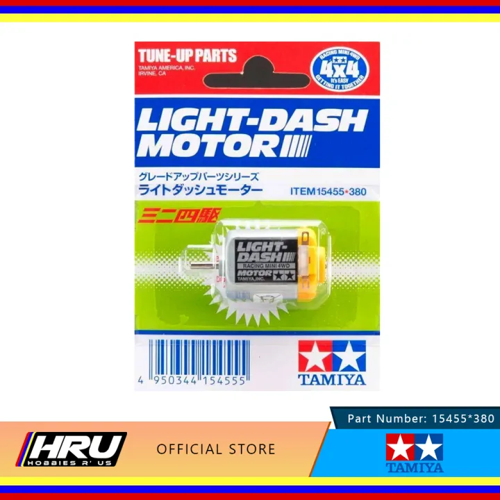 Tamiya JR LIGHT DASH MOTOR | Lazada PH