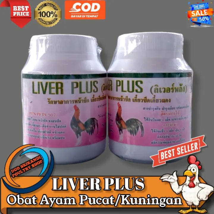 LIVER PLUS Obat Ayam Burung Pucat Sakit Liver Plus Vitamin Hati ...