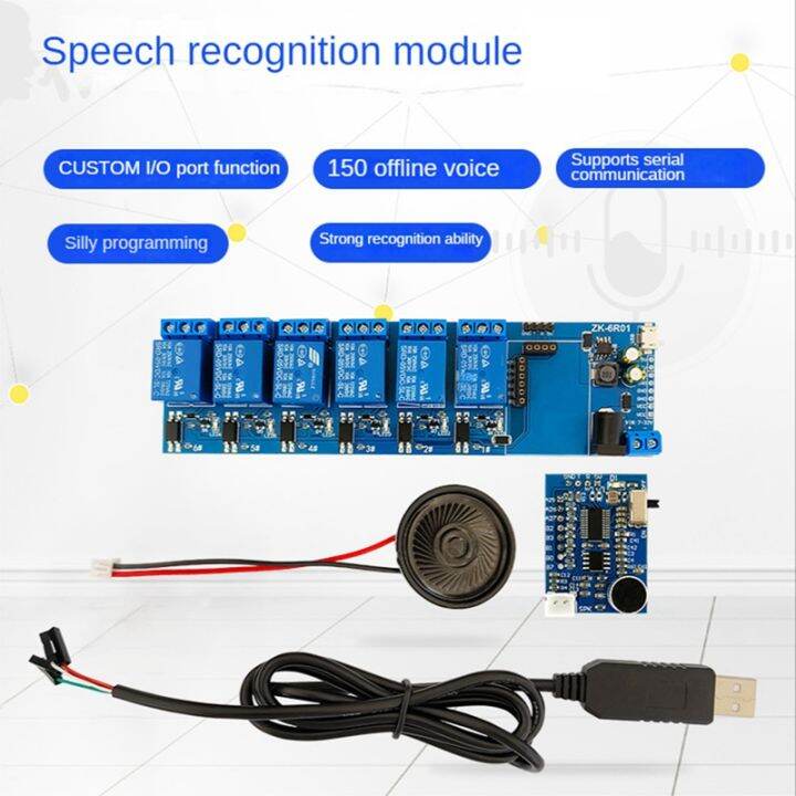 ZK-VR01 Complete Set of Speech Recognition Module with Relay+Speaker AI ...