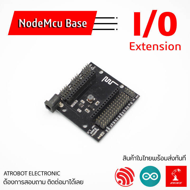NodeMcu Base Shield Ver 1.0 ฐานขยาย I/O สำหรับ ESP8266 Nodemcu V3 ...