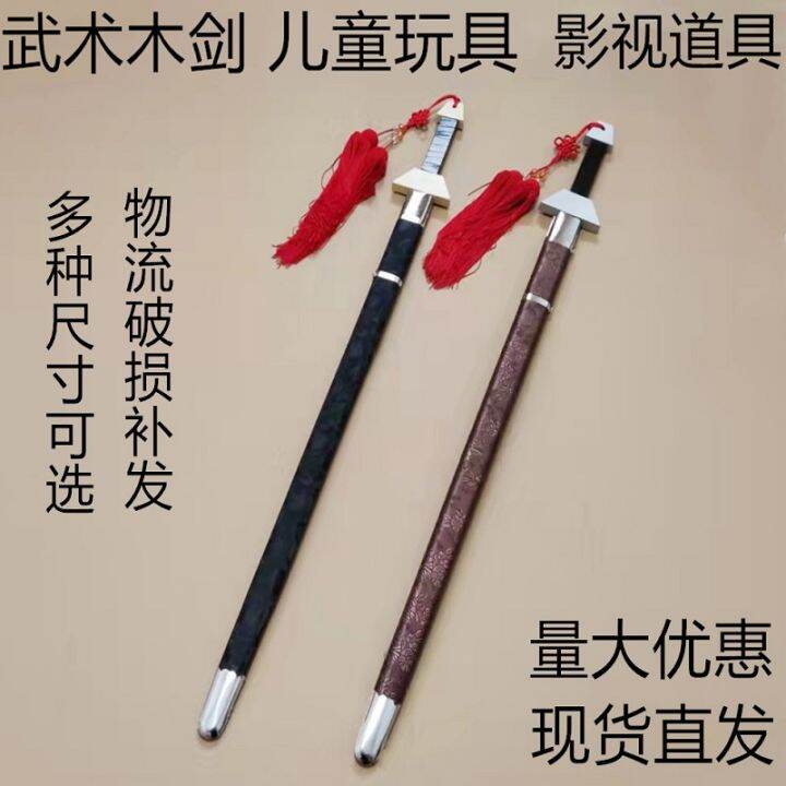 Wood blade wooden knife sword martial arts training Hanfu costume ...