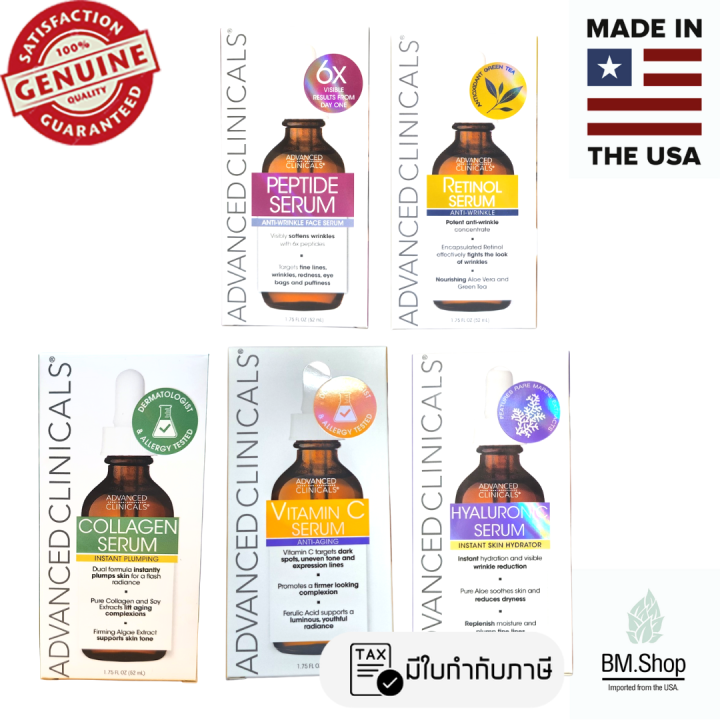 [พร้อมส่ง] Advanced Clinicals, Serum, Instant Plumping, 1.75 fl oz (52 ml) | Lazada.co.th