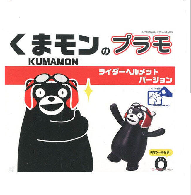 Fujimi Kumamon Rider Helmet Version 4968728170534 | Lazada.co.th