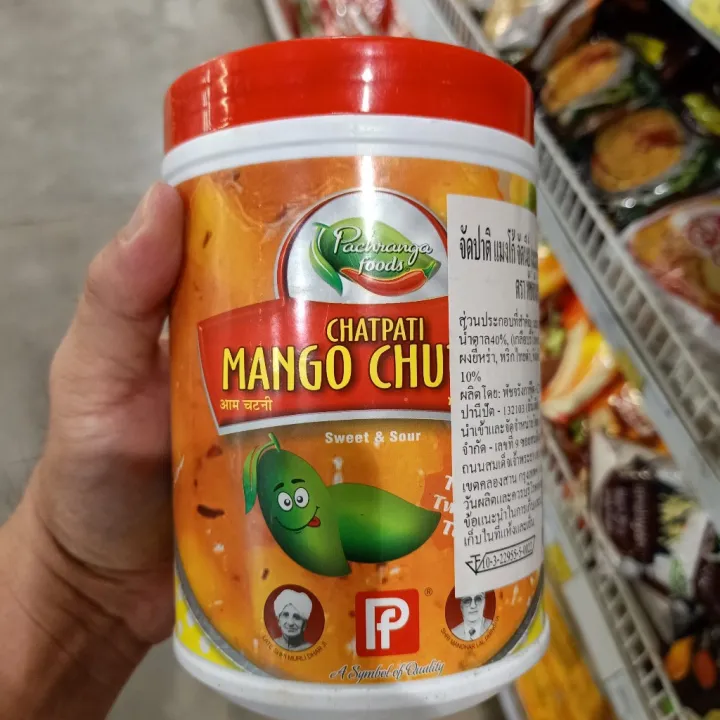 PROMOTION ส่งฟรี อินเดีย จัดปาติ แมงโก้ จัดนีย์ มะม่วงหวาน ปรุงรส ...