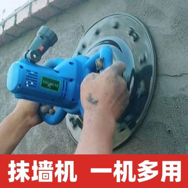 Electric wall rubbing machine small hand-held sand wall plastering ...