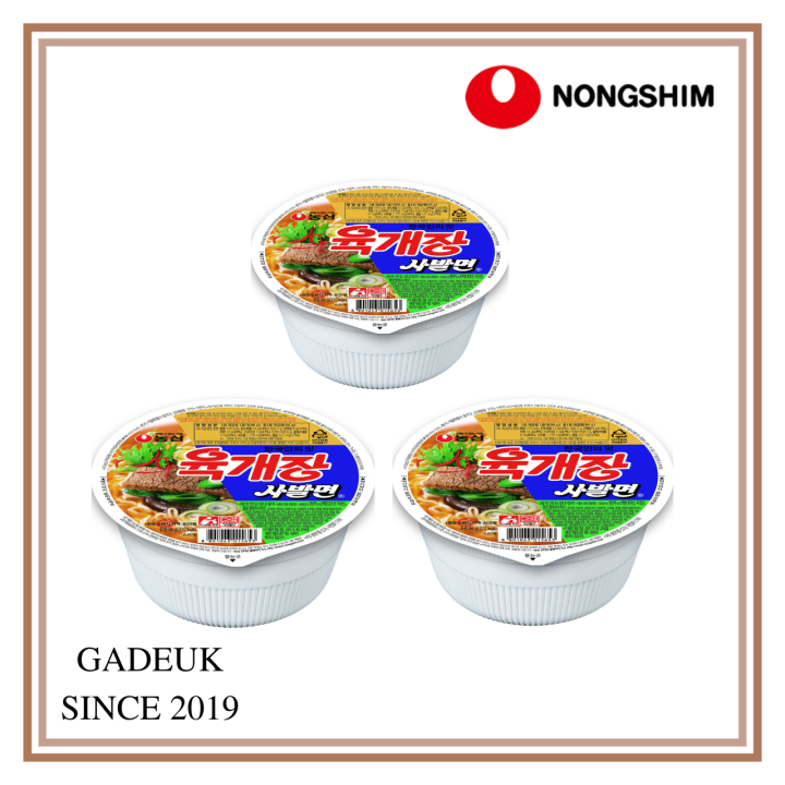 [NONGSHIM] YUKGAEJANG CUP NOODLE 86g (3pcs 155) | Lazada PH