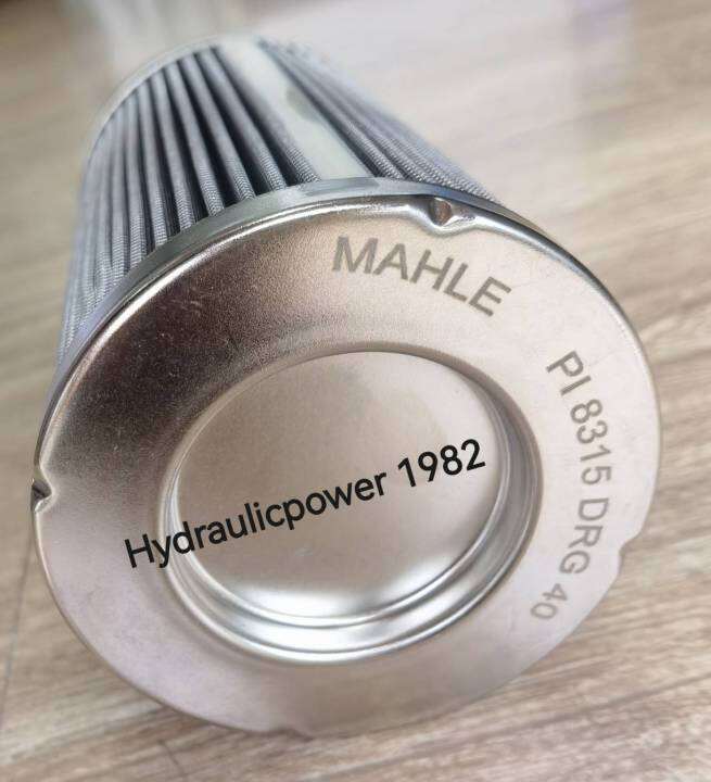 MAHLE / FG Filter Element Model : PI 8315 DRG 40 | Lazada.co.th