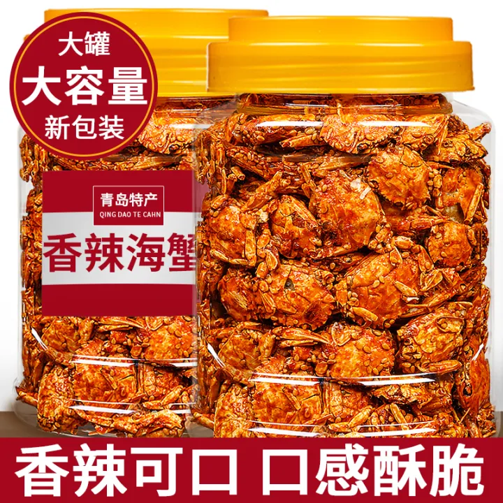 ZEJUN (Very Fast Delivery) Spicy Sea Crab Snacks Instant Canned Crispy ...