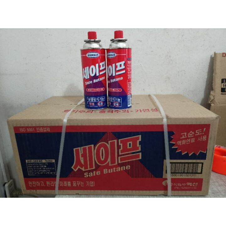 Maxsun Safe Butane For Portable Stove 220g WHOLESALE 28 pc per Box ...