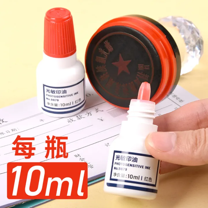2 Bottled Deli 9879 photosensitive inkpad inkpad red invoice stamp ...