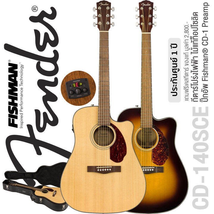 Fender® CD140SCE กีตาร์โปร่งไฟฟ้า 41" ไม้แท้โซลิดสปรูซ หย่อง NuBone ...