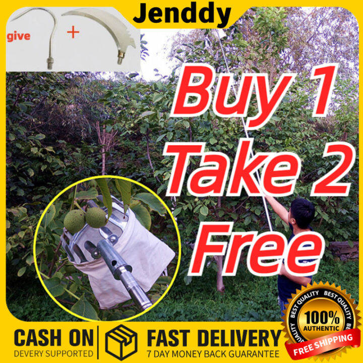 Yoqu Fruit Picker with Long Pole Stainless Steel High-altitude Fruit ...