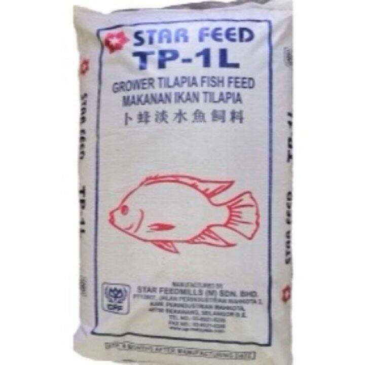 STAR FEED MAKANAN IKAN TP1-L 2KG (REPACK) | Lazada