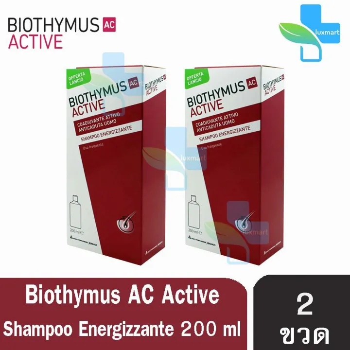 BIOTHYMUS AC ACTIVE Shampoo 200 ml แชมพูสำหรับผู้ชาย ผมบาง ขาด หลุด ...