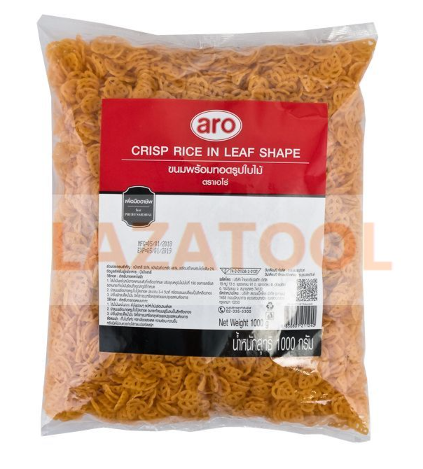 ARO ขนมพร้อมทอดรูปใบไม้ 1 กก. เอโร่ ข้าวเกรียบ รูปใบไม้ ตรา เอโร่ Crisp ...
