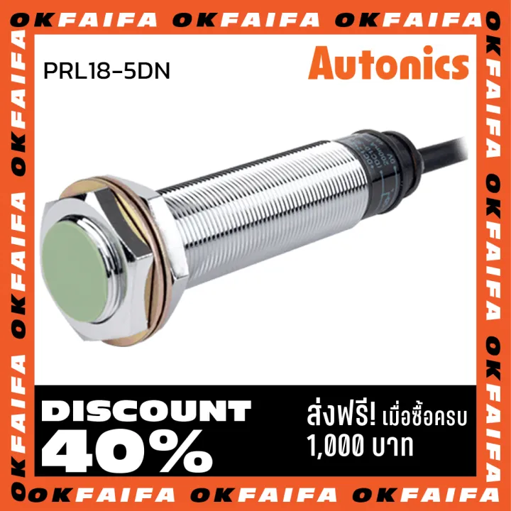 PRL18-5DN PRL18-5DP AUTONICS proximity sensors รุ่นยาว 3 สาย ขนาด 18mm ระยะตรวจจับ 5mm แรงดันไฟ ...