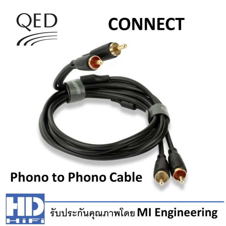 QED CONNECT Phono to Phono Cable | Lazada.co.th