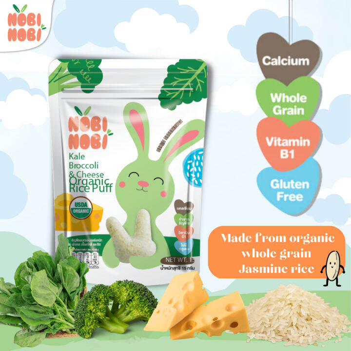 NOBI NOBI ORGANIC RICE PUFF (KALE BROCCOLI & CHEESE) 15g | Lazada