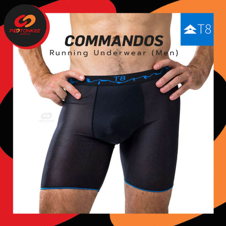 T8 Men Commando Running Underwear V2S กางเกงซับในวิ่งผู้ชาย | Lazada.co.th