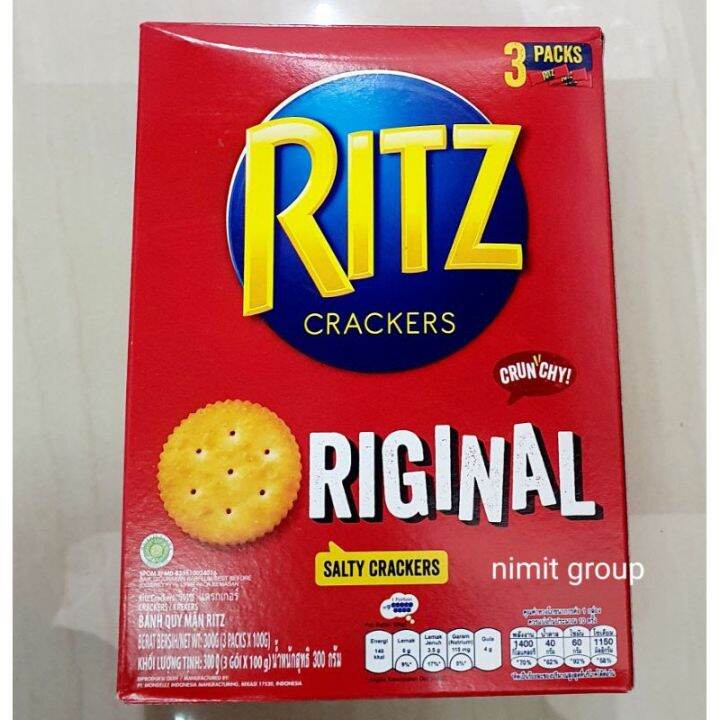 ริทซ์ แครกเกอร์ Ritz Cracker 300 กรัม | Lazada.co.th