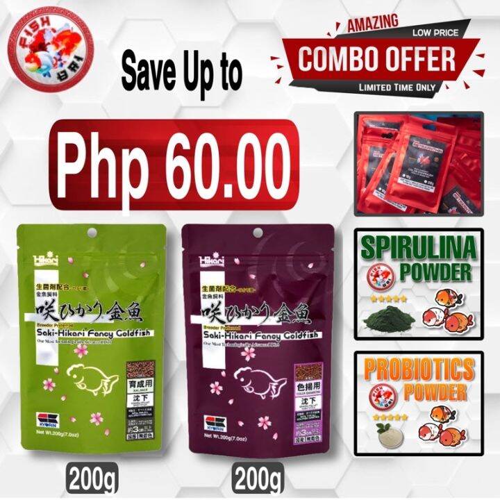 【COD】 Saki Hikari COMBO (w Spirulina, Astaxanthin Probiotics) Goldfish ...