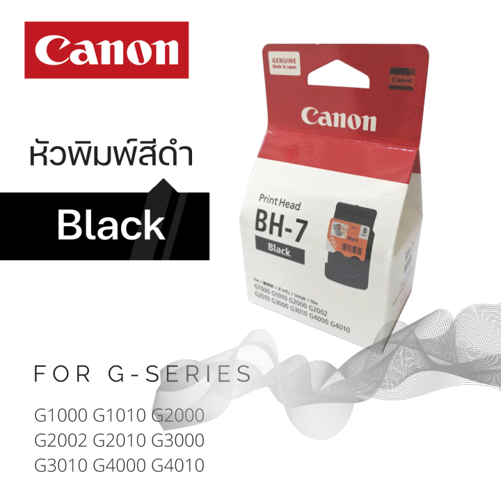 Canon CA91 หัวพิมพ์ สีดำ ใช้กับรุ่น G1000,G2000,G2002,G3000,G4000,G1010 ...