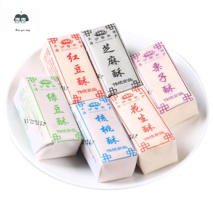 上海特产传统酥糖花生酥Shanghai Specialty Traditional Crispy Sugar Peanut Crisp ...