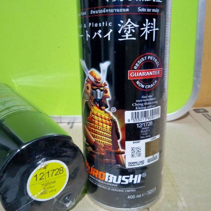 Pilok Pilox Cat Samurai Yellow 1728 Kuning 400ml Cat Semprot Samurai Paint Kurobushi Aerosol ...