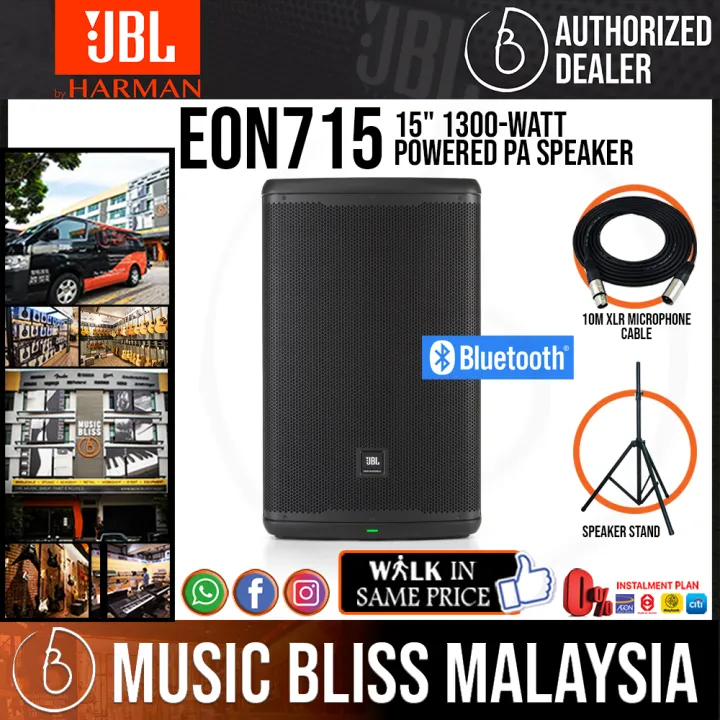 JBL EON715 1300W 15" Powered PA Speaker with Speaker Stand and Cable (EON 715 / EON-715) | Lazada