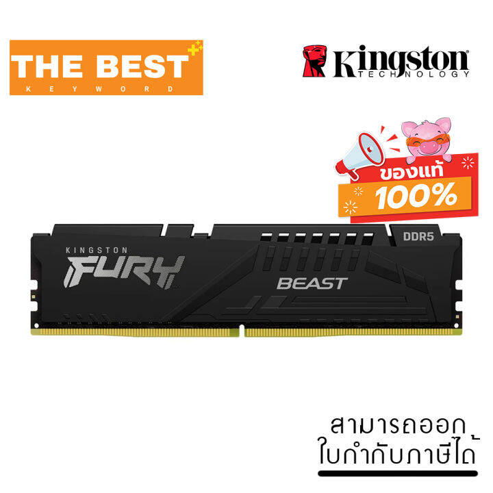 RAM (หน่วยความจำ) KINGSTON FURY BEAST 16GB (16GBx1) DDR5 5200MHz (BLACK) (KF552C40BB-16 ...