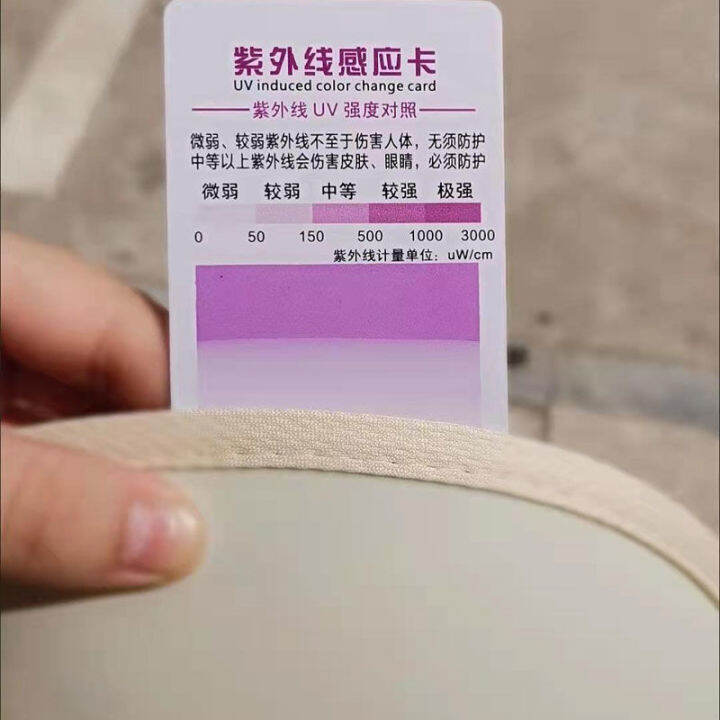 PDD ultraviolet intensity detection card sunscreen uv detection test ...