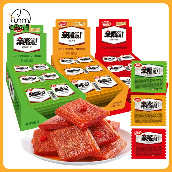 Fasimiyu [COD] แถบเผ็ด อาหารว่างเผ็ด กลูเตนเผ็ด โรงเรียนมังสวิรัติ อินเทอร์เน็ต อาหารว่างคนดัง ...