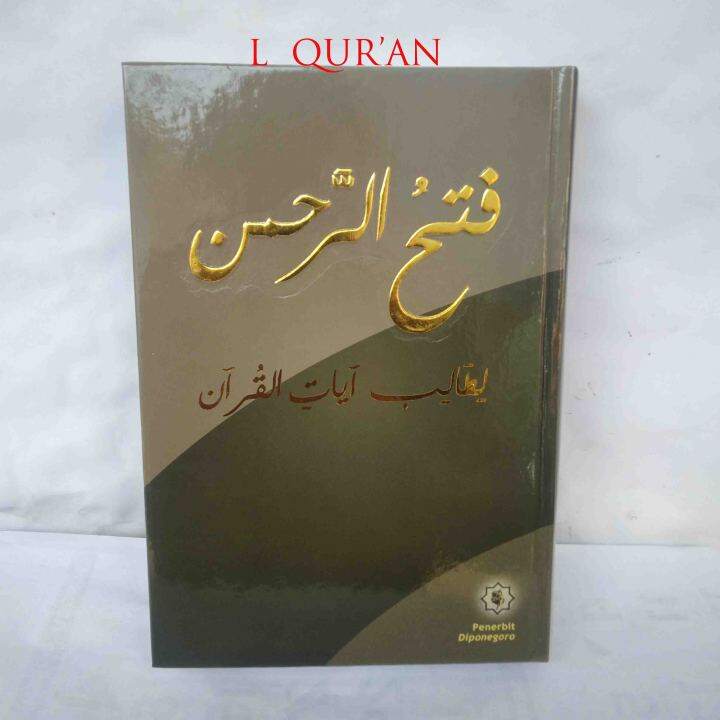 Kitab Fathur Rahman Jilid Hardcover / Jilid Tebal Hvs Putih 377 Hal ...