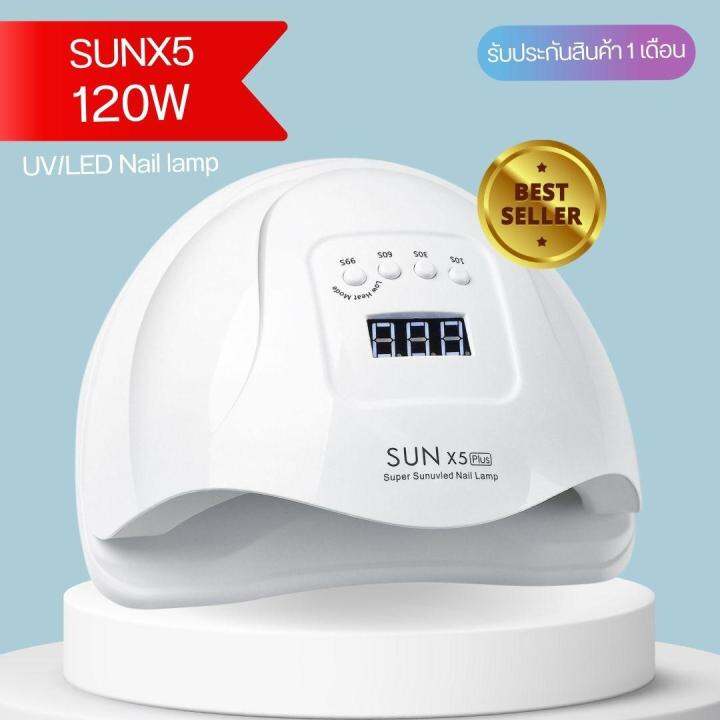 เครื่องอบเล็บเจล 120 W SUN X5 Plus หน้าจอ LCD 36 LED | Lazada.co.th
