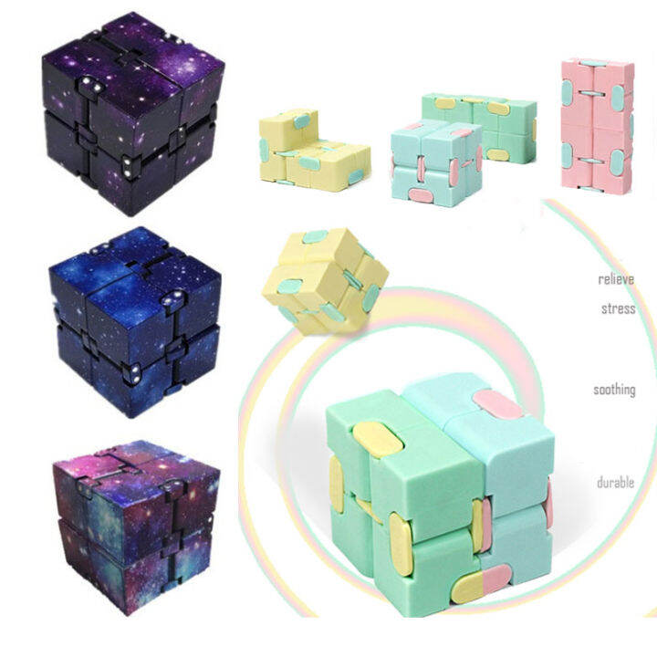 【LonlyDance】ของเล่น ของเล่นเด็ก Infinity Magic Cube Puzzle สําหรับเล่นคลายเครียด อินฟินิตี้คิวบ์ ...