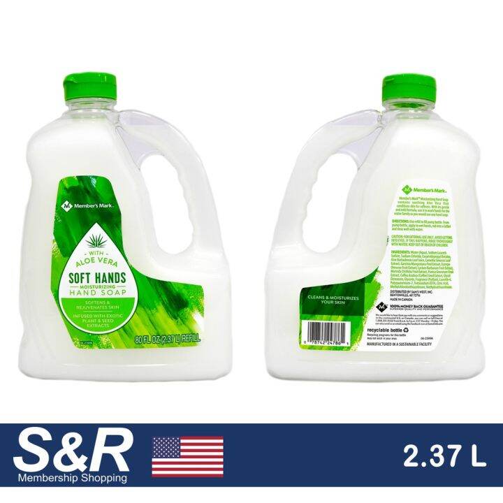 Member's Mark Moisturizing Hand Soap with Aloe Vera 2.37 L | Lazada PH