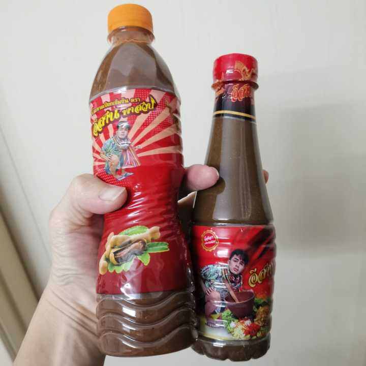 Somtam Thailand Esan Phasuab Fermented Fish Sauce Budu Thai Namplara ...