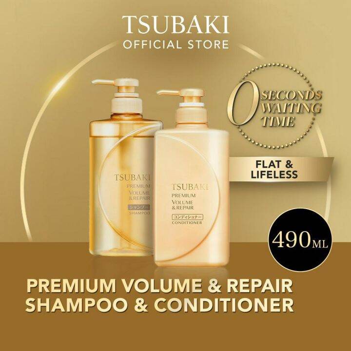 【COD】 TSUBAKI Premium Volume Repair Shampoo + Conditioner Bundle 490ml ...