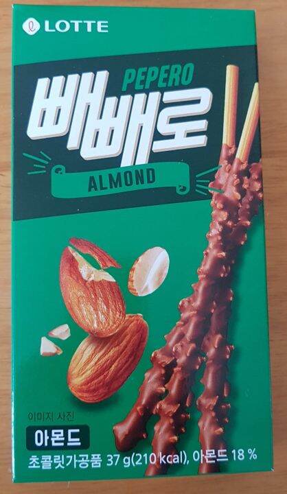 Mialendra's Lotte Pepero Almond Chocolate | Lazada PH