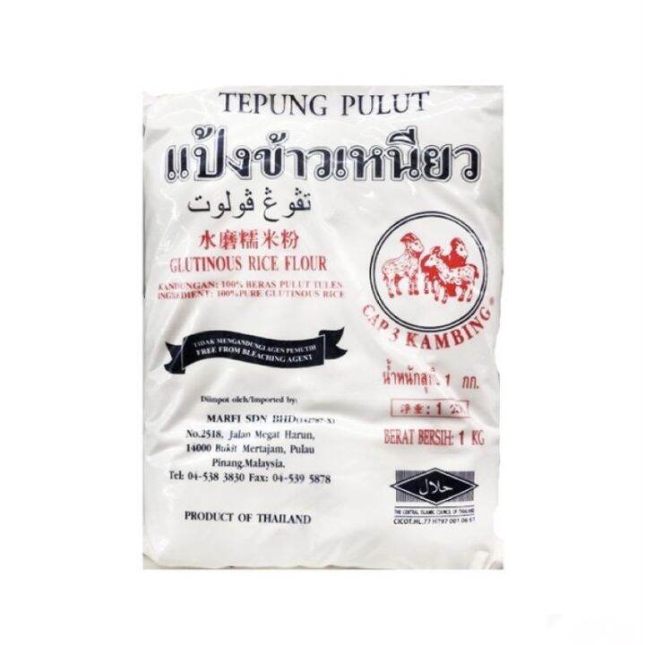 Tepung Pulut Cap Tiga Kambing 1kg / Glutinous Rice Flour 1 kg ...
