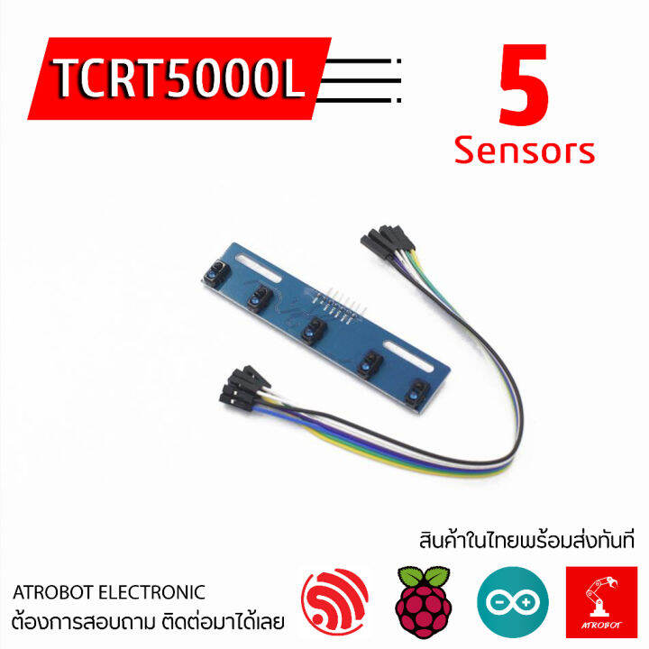 TCRT5000L 5 Way sensors เซ็นเซอร์จับเส้น จับวัตถุ ขาว ดำ IR Infrared ...