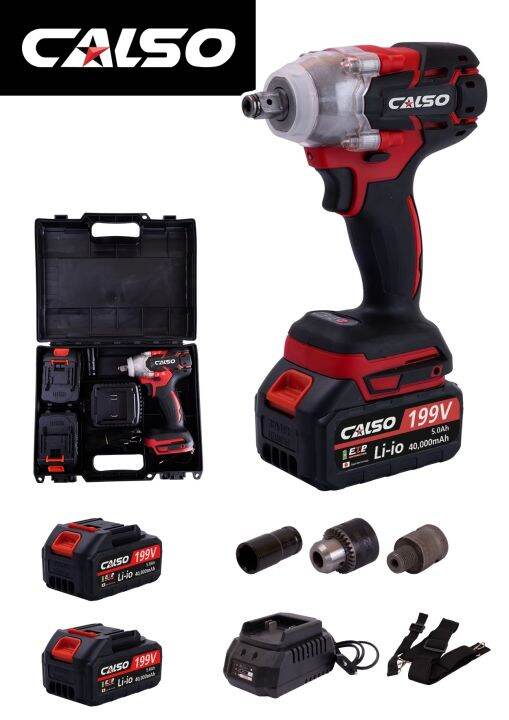 CALSO บล็อกแบตเตอรี่ 199V บล็อกไฟฟ้า 2 IN 1 เป็นได้ทั้งบล็อกแบต และ สว่านแบต บล็อกลม ล็อก ...